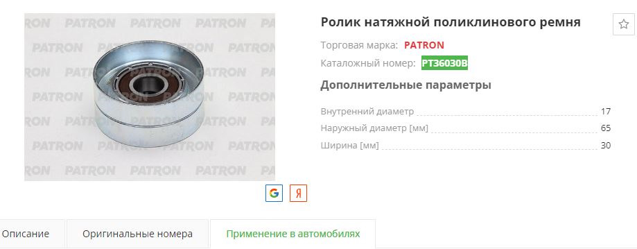 Свистит ремень генератора/приводной Renault Scenic II F4R — DRIVE2