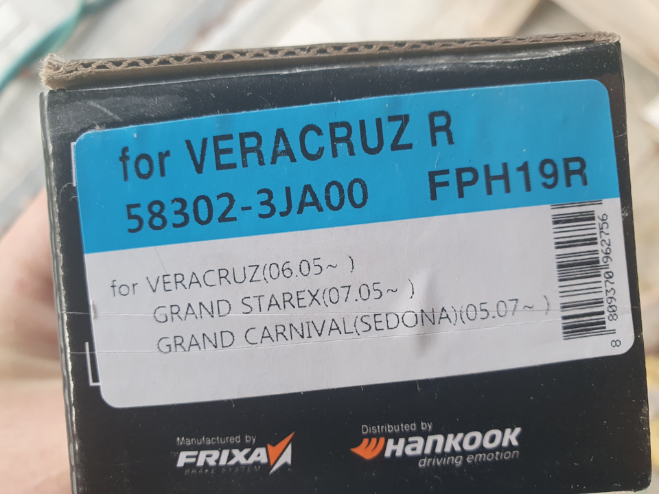 583023JA00 Комплект тормозных колодок KIA HYUNDAI | Запчасти на DRIVE2