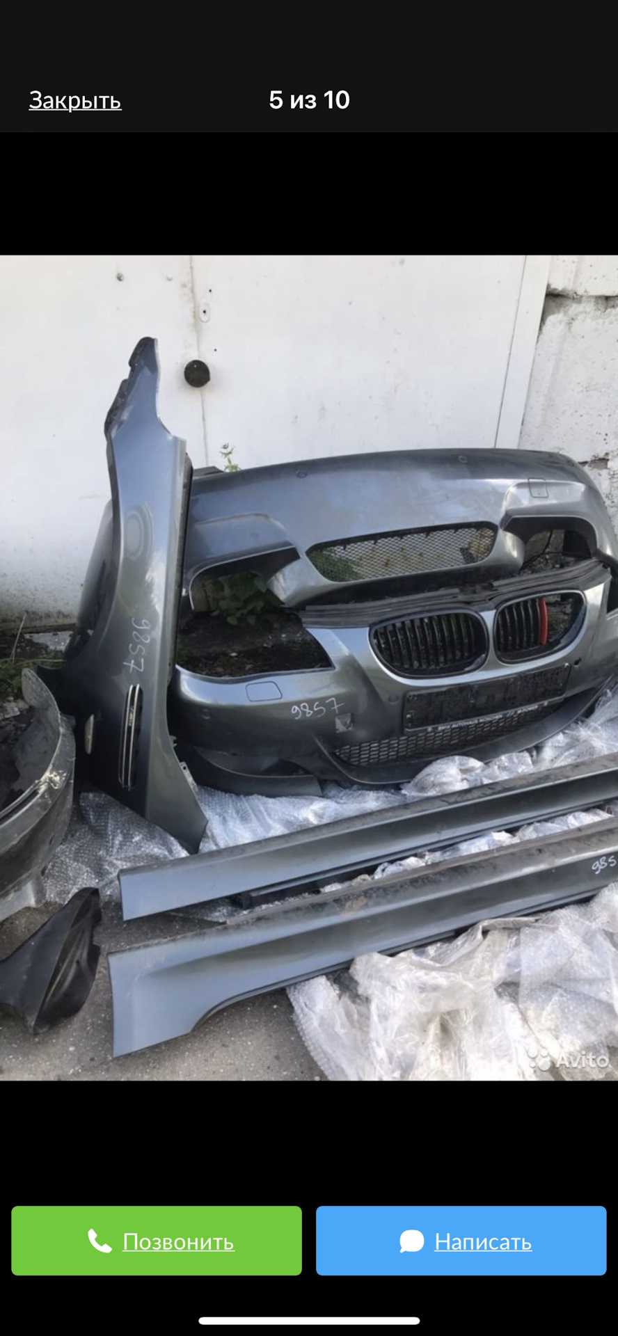 Оригинальный обвес м5 е60 правильная установка! — BMW 5 series (E60), 3 ...