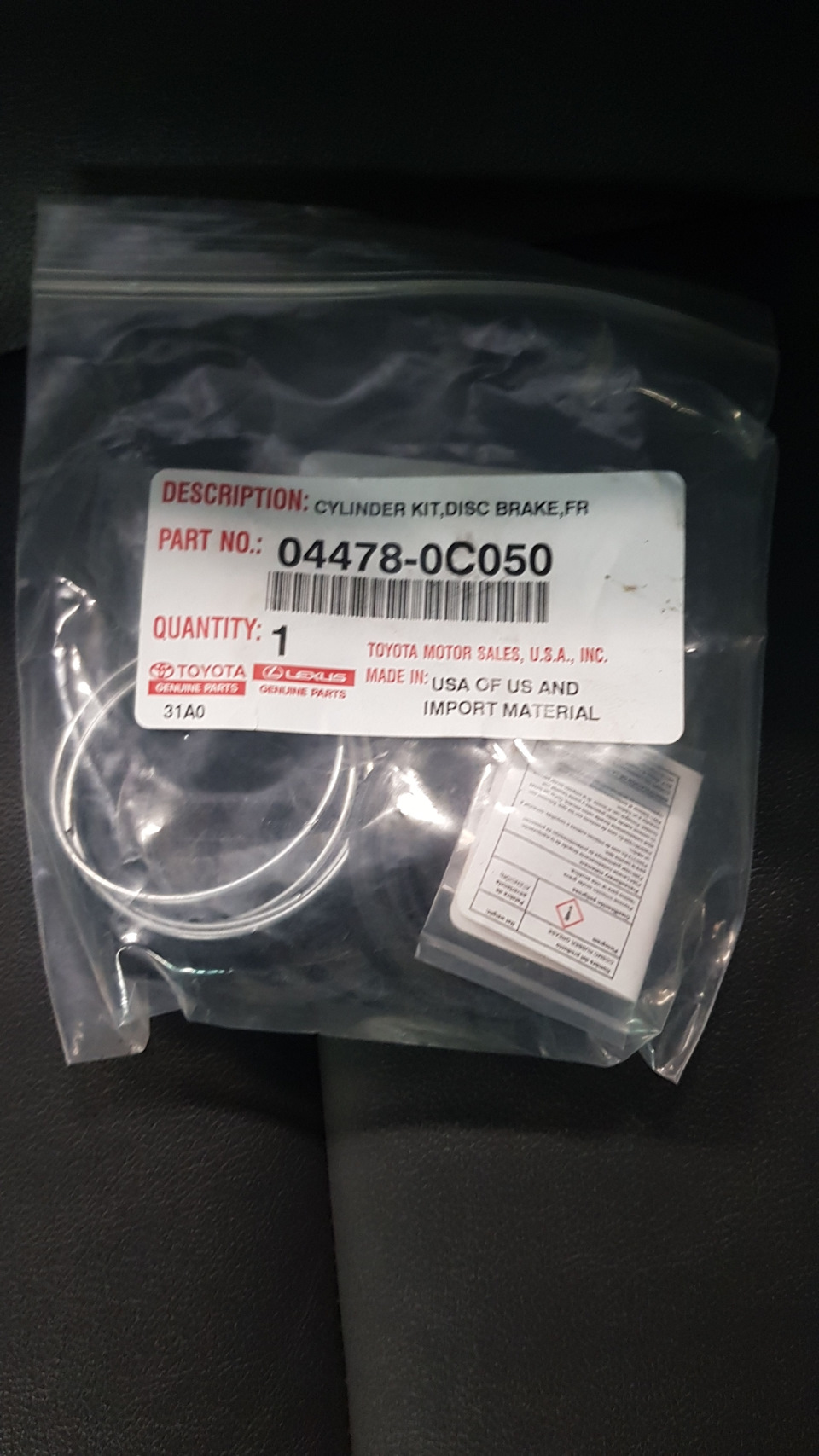 044780C050 РЕМКОМПЛЕКТ ТОРМ.СУППОРТА TOYOTA LEXUS | Запчасти на DRIVE2