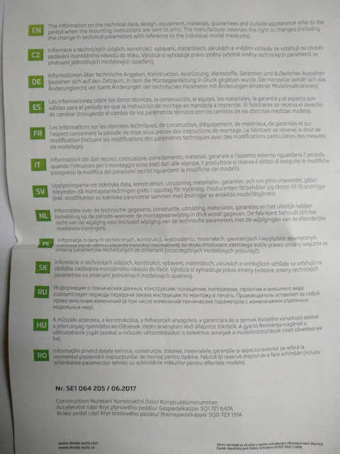 5E1064205 Накладки на педали VAG | Запчасти на DRIVE2