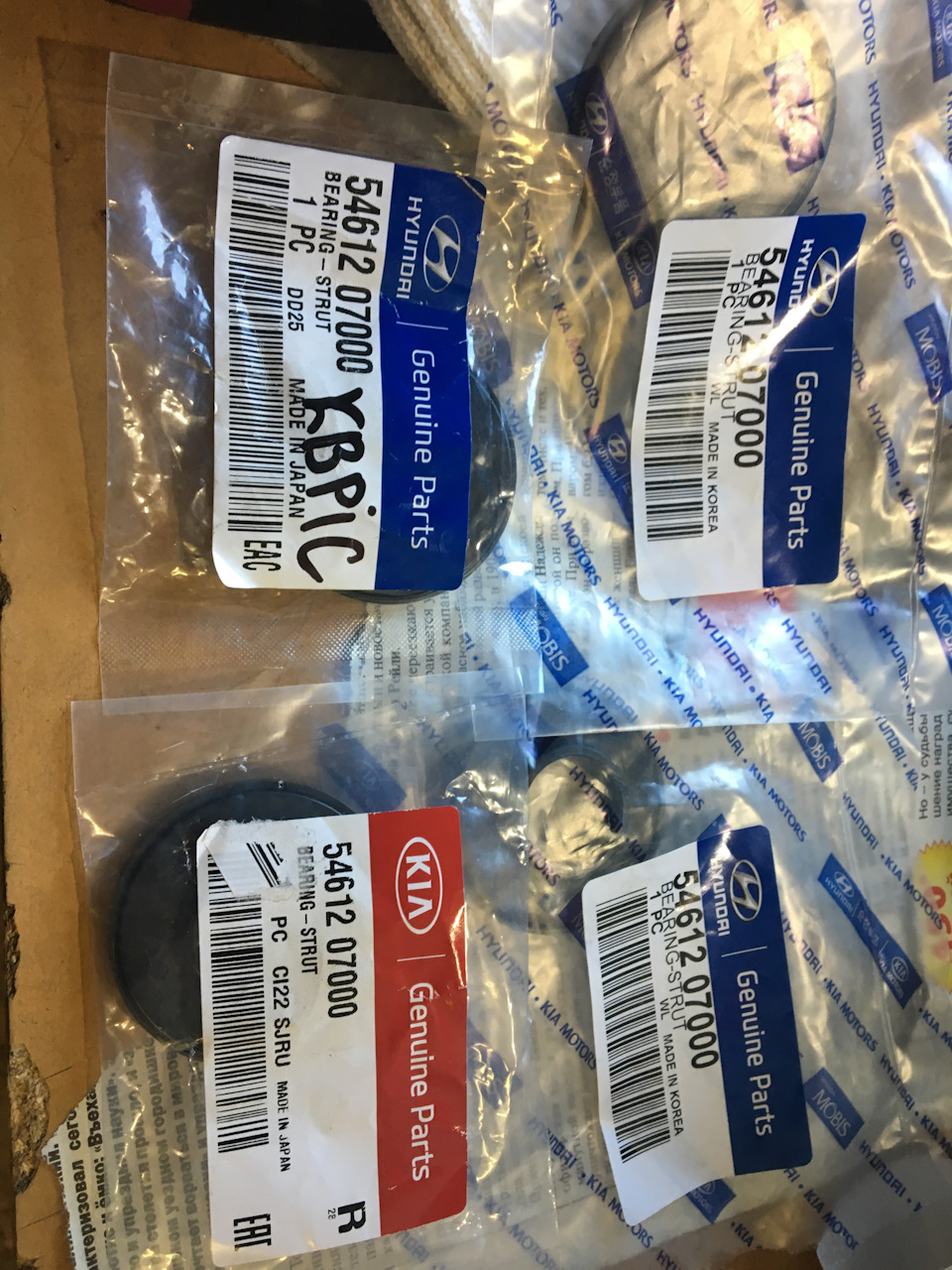 5461207000 ШАРИКОВЫЙ ПОДШИПНИК D=38ММ KIA HYUNDAI | Запчасти на DRIVE2