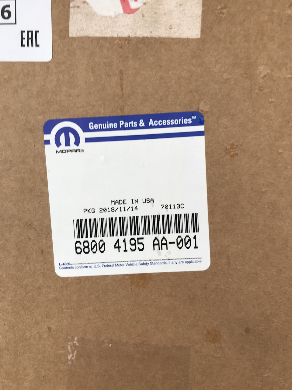 68004195AA Вентиляторы кабины CHRYSLER | Запчасти на DRIVE2