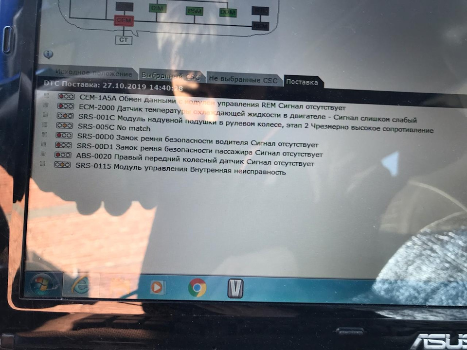 Помогите прочитать! — Volvo S80 (1G), 2,5 л, 2006 года | своими руками ...