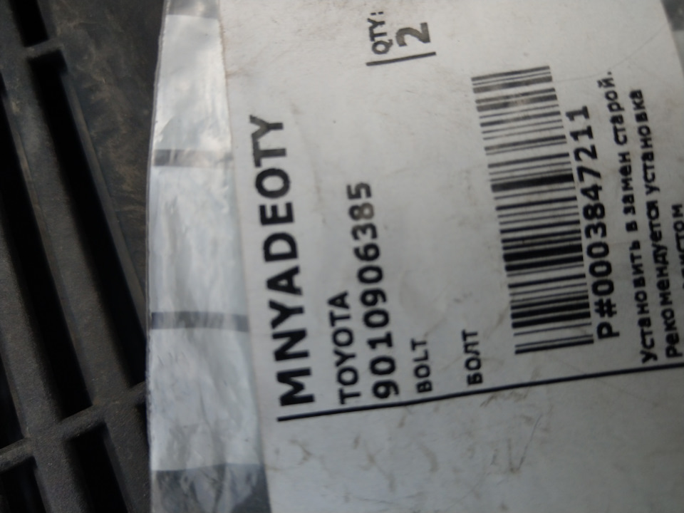 Быстросьемная декоративная крышка для двигателя — KIA Carens III, 2 л ...