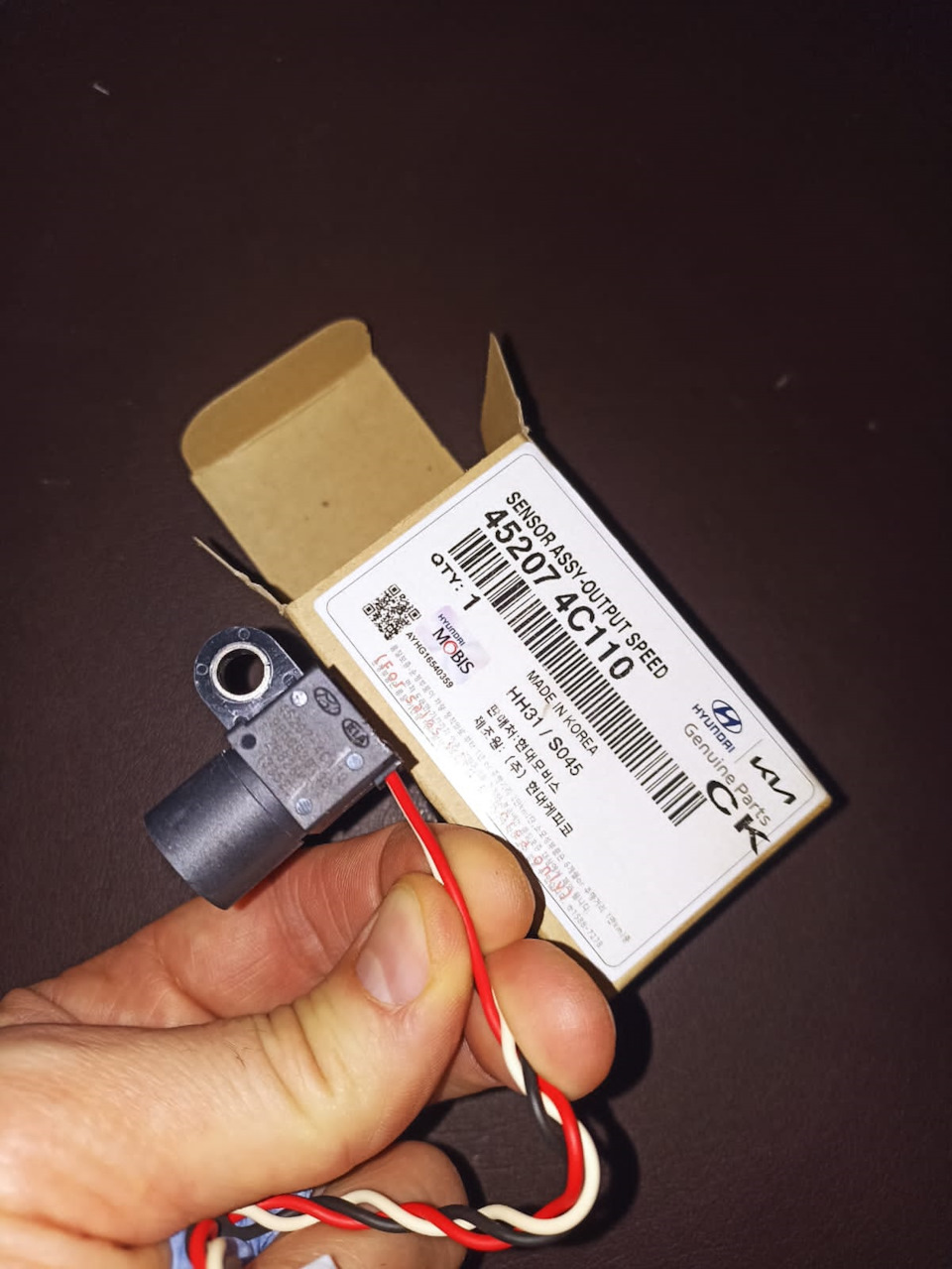 452074C110 Стержень вилки включения передач кпп KIA HYUNDAI | Запчасти ...