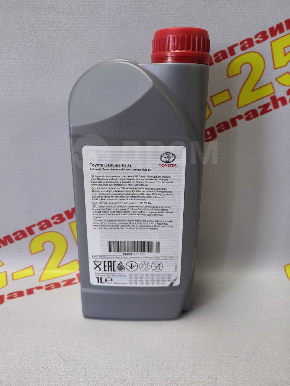 Замена масла в ГУРе Toyota Camry XV40 2ARFE — Toyota Camry (XV40), 2,5 ...