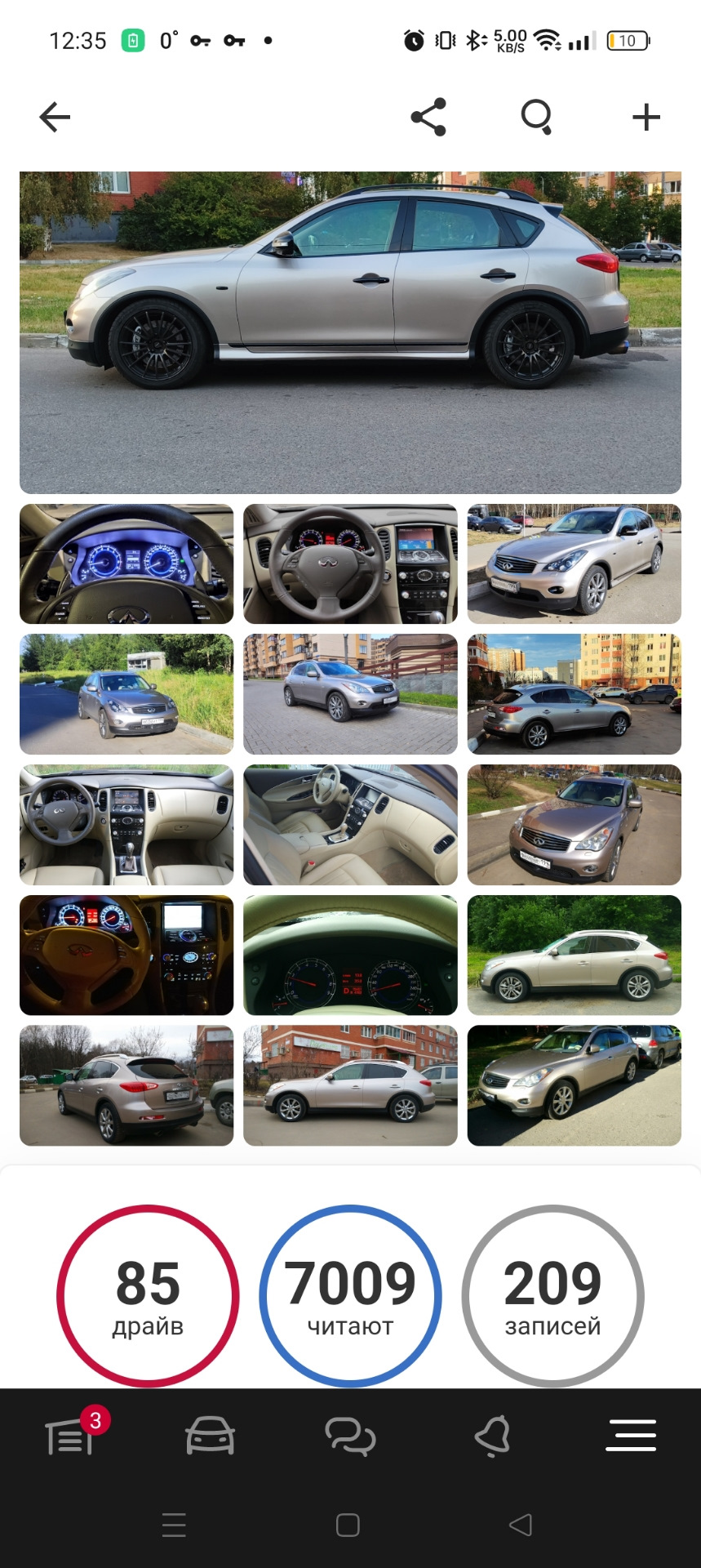 У финика более 7000 подписчиков 🎉🎉🎉 — Infiniti EX, 3,5 л, 2008 года | рейтинг и продвижение | DRIVE2