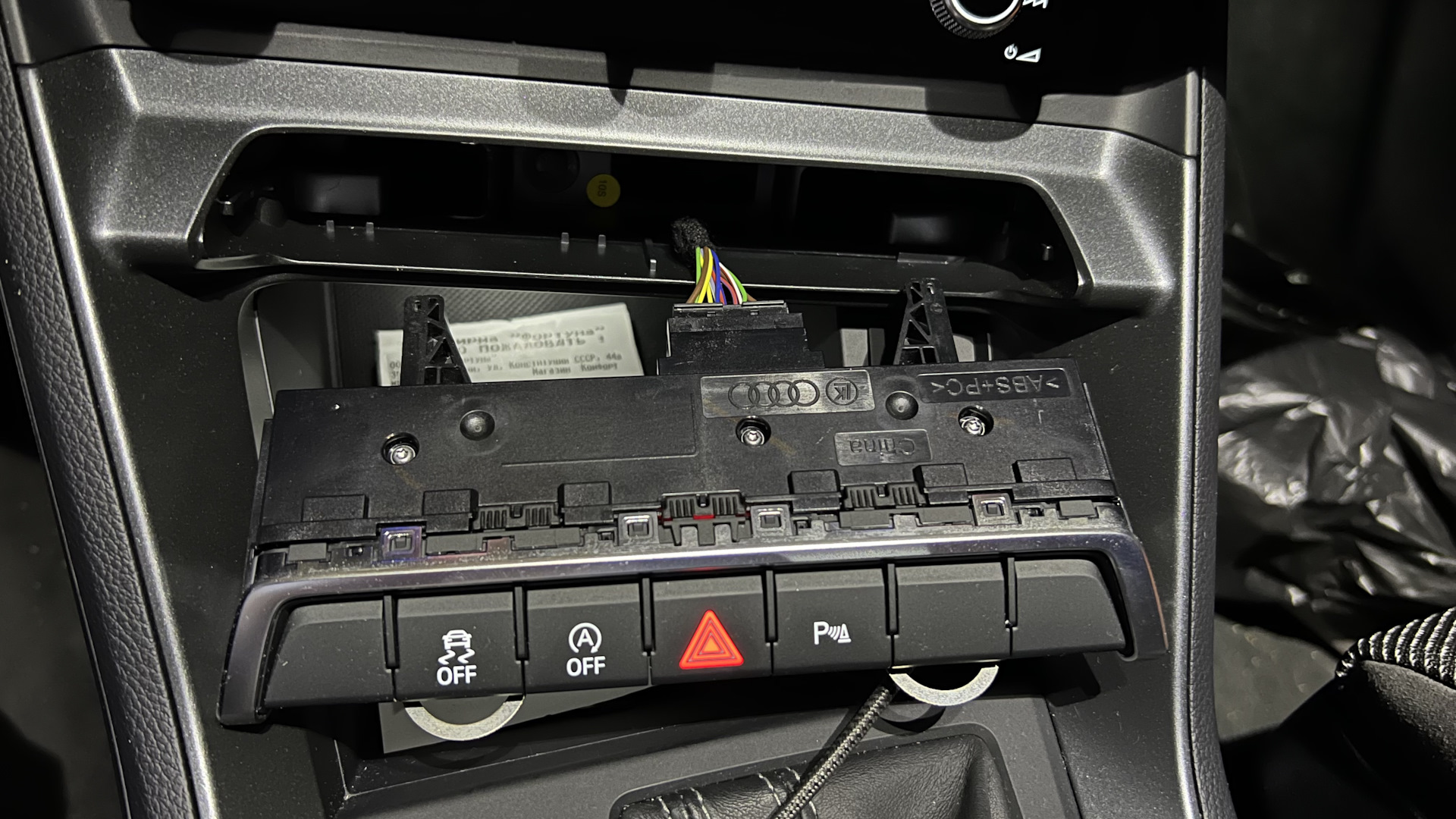 Инверсия кнопки Start/Stop — Audi Q3 (2G), 2 л, 2019 года | электроника ...