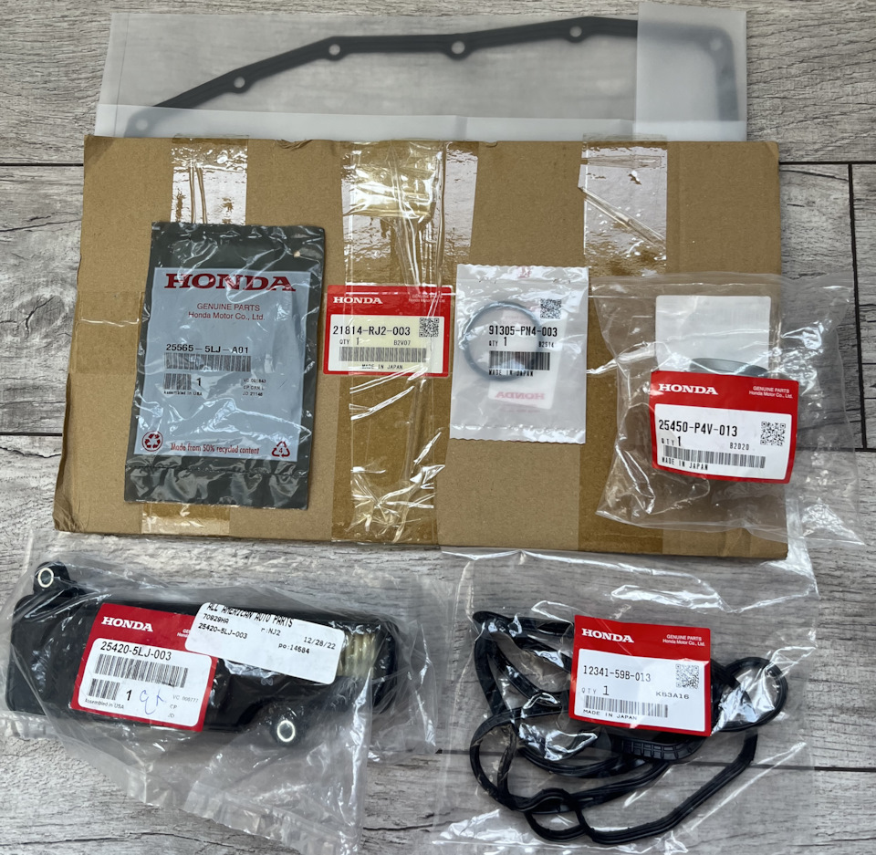 21814RJ2003 Прокладка поддона вариатора Honda Jazz/Civic/CR-V Honda ...