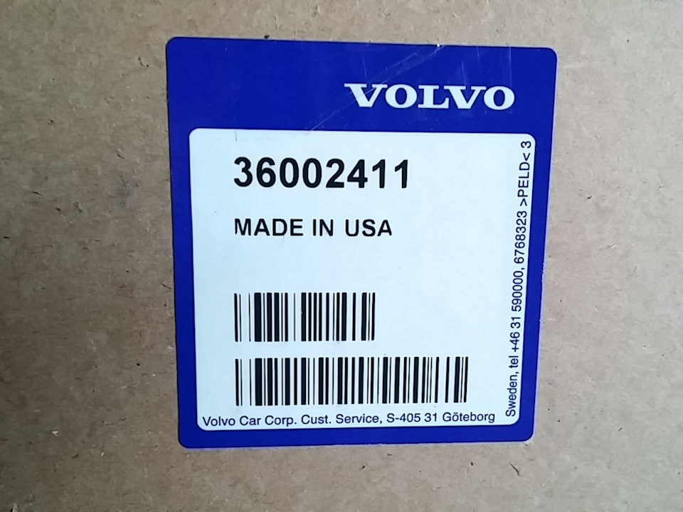 36002411 Brake caliper, exch. Volvo | Запчасти на DRIVE2