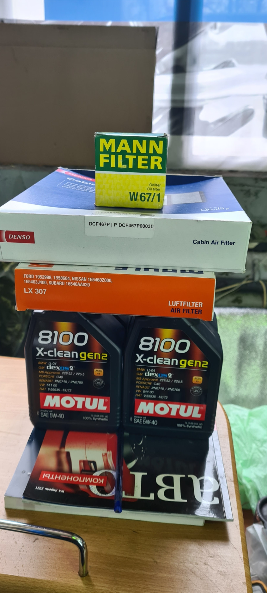 ТО /подарок Таньке — Nissan Teana (J31), 2,3 л, 2007 года | плановое ТО | DRIVE2