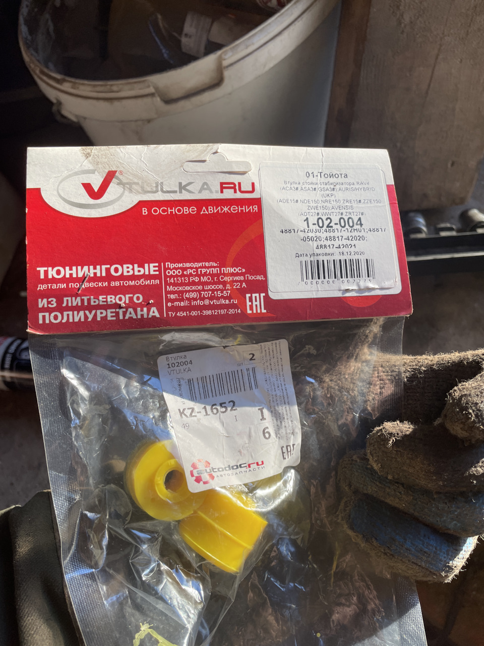 4881742021 Тяга / стойка, стабилизатор TOYOTA LEXUS | Запчасти на DRIVE2