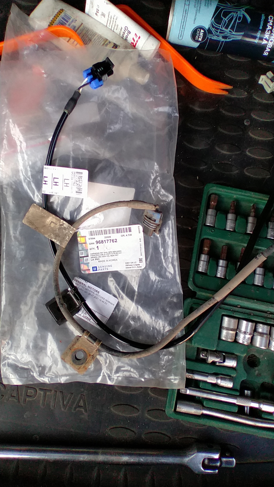 96817762 Жгут проводов АВС перед ЛЕВЫЙ Каптива GM | Запчасти на DRIVE2