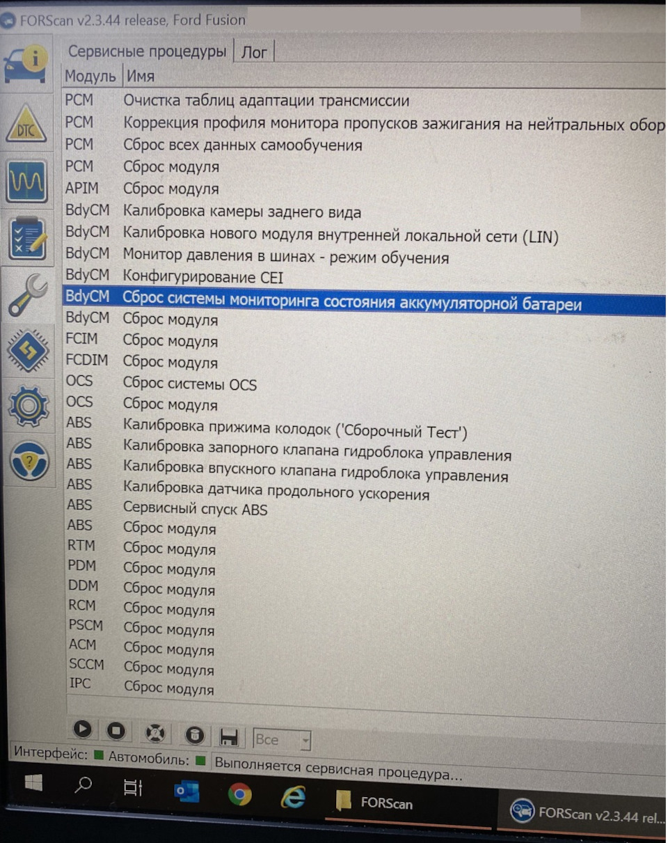 72.Ford Fusion USA, SE 1,5T EcoBoost: Замена АКБ на Exide Premium 6СТ ...