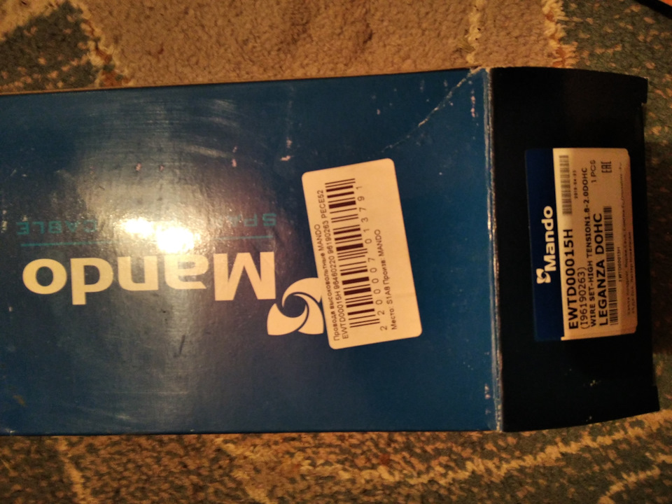 свечи, вв провода — Chevrolet Captiva (1G), 2,4 л, 2008 года | своими ...