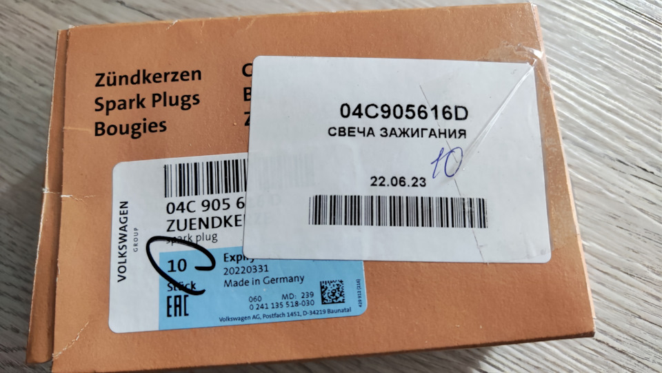 Epc, check, ошибки p0300 — Volkswagen Polo Sedan, 1,6 л, 2016 года ...