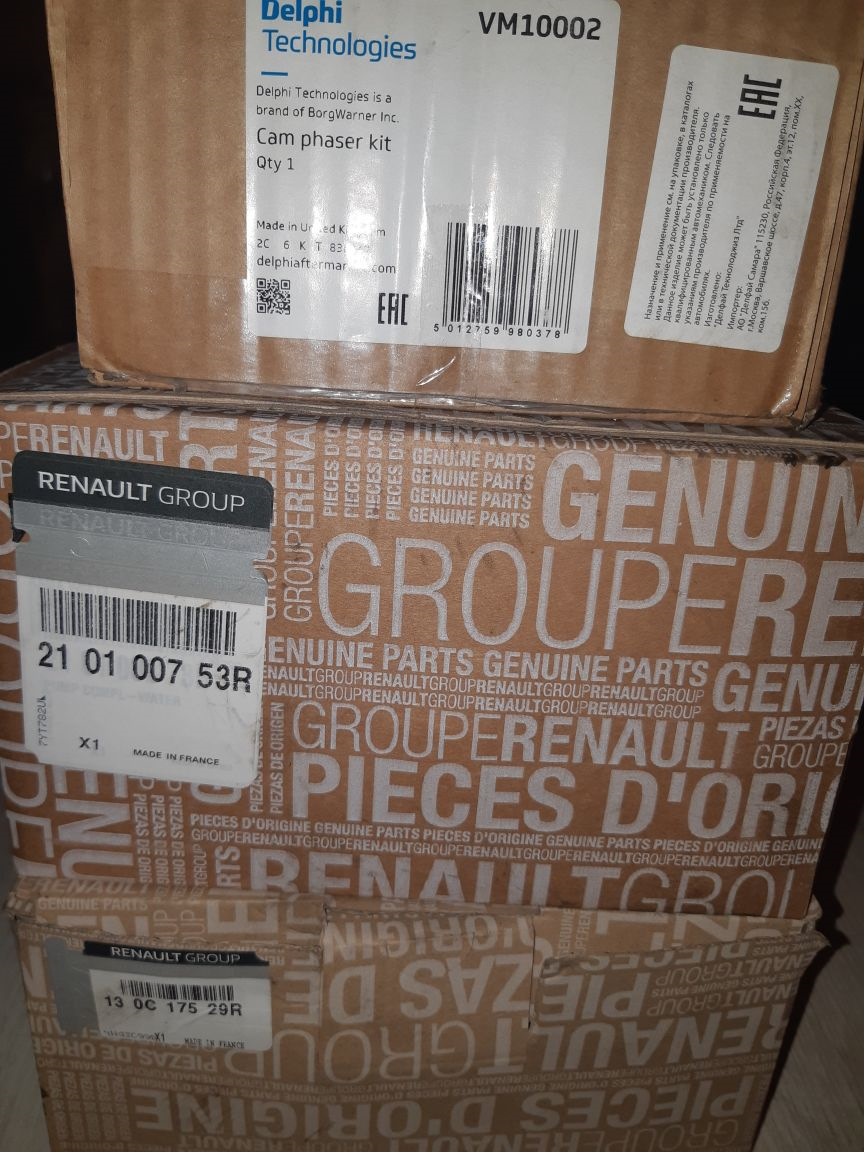 ГРМ Renault 130C17529R + Помпа Renault 210105707R + Фазорегулятор ...