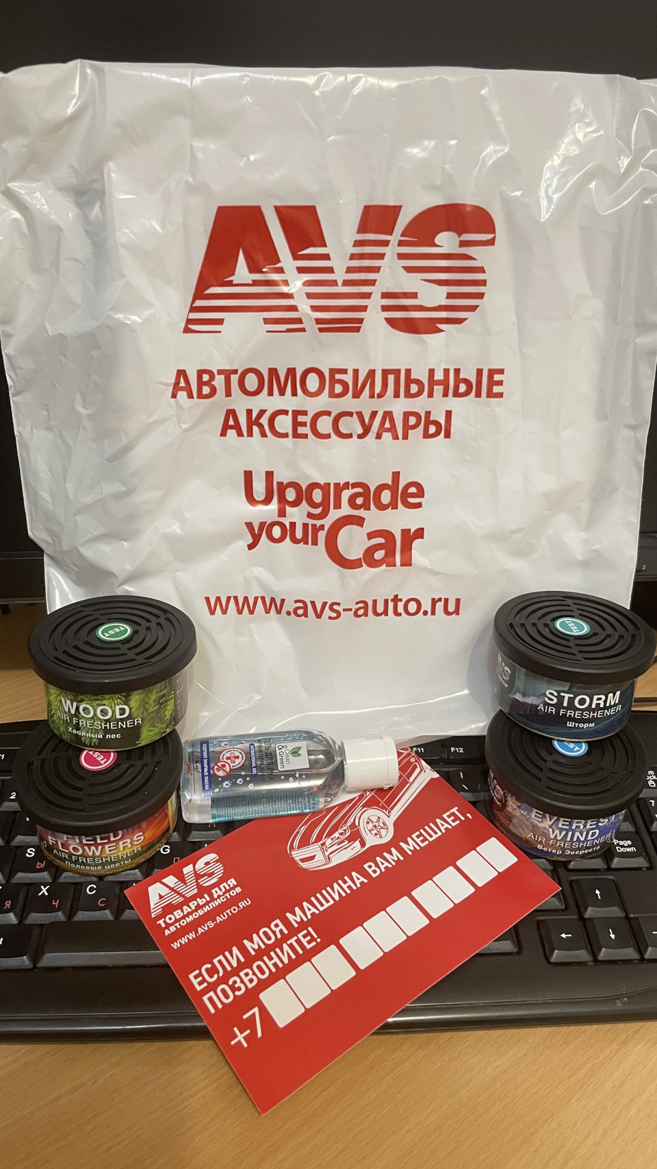 Спасибо AVS — DRIVE2