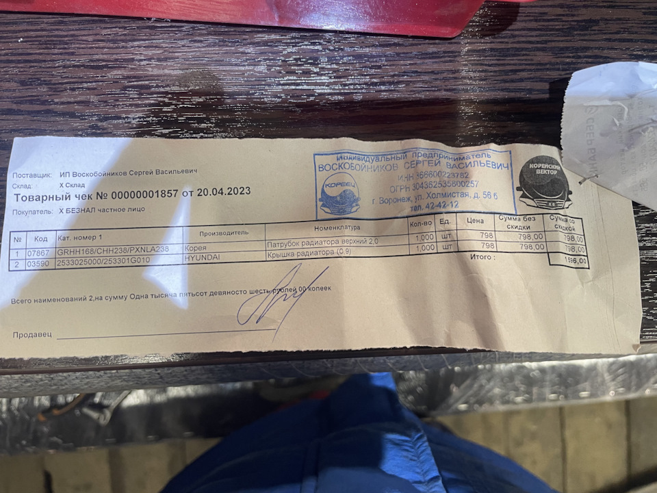 Заклинило крышку радиатора. — KIA Sportage (2G), 2 л, 2009 года ...