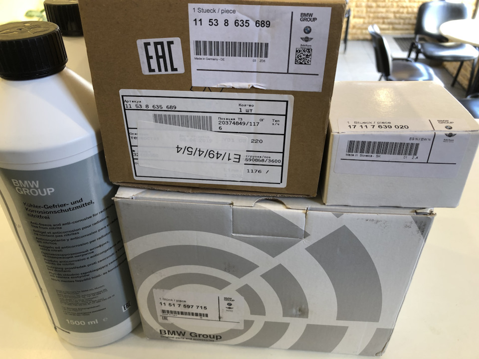 Замена электрической помпы, электрического термостата, крышки бачка ...