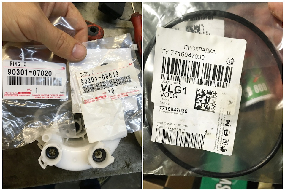 7716947030 Прокладка топливного насоса TOYOTA LEXUS | Запчасти на DRIVE2