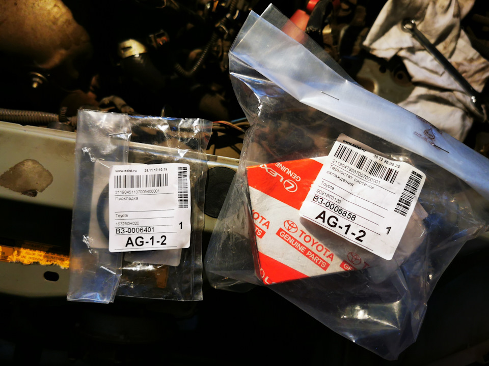 9091603129 Термостат OEM TOYOTA LEXUS | Запчасти на DRIVE2