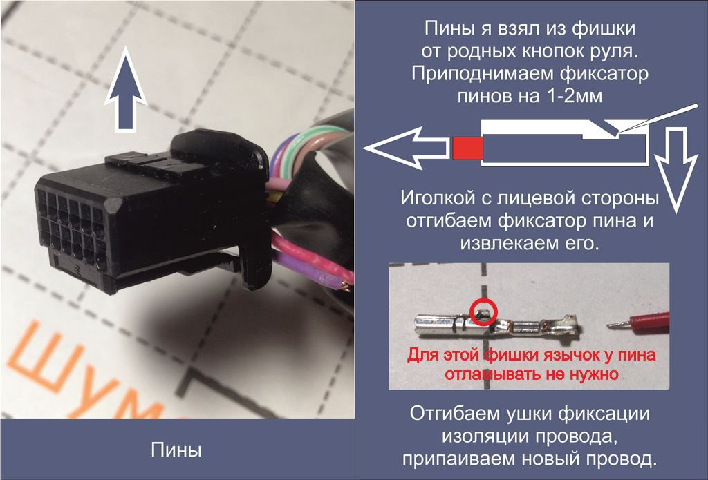 Установка круиз контроля camry v70 (фотоотчет) — Toyota Camry (XV70), 2 ...