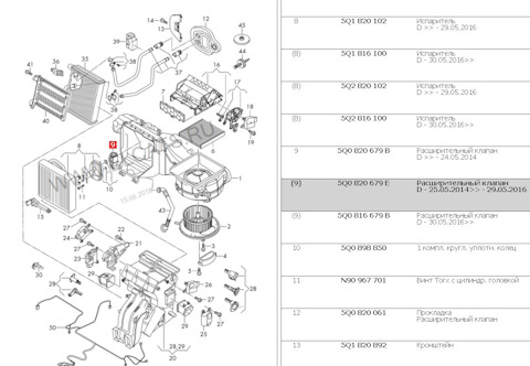 5Q1816100 Испаритель VAG | Запчасти на DRIVE2