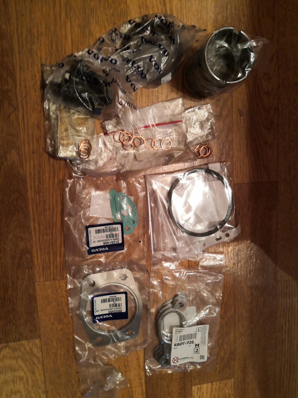 31251456 Прокладка Volvo | Запчасти на DRIVE2