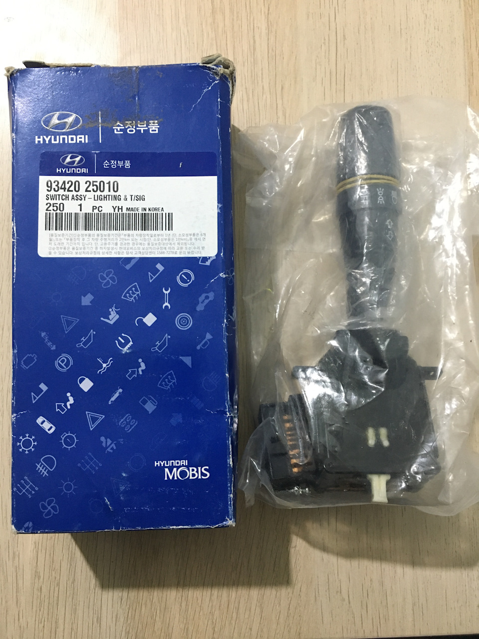 9342025010 Переключатель указателя поворота KIA HYUNDAI | Запчасти на ...