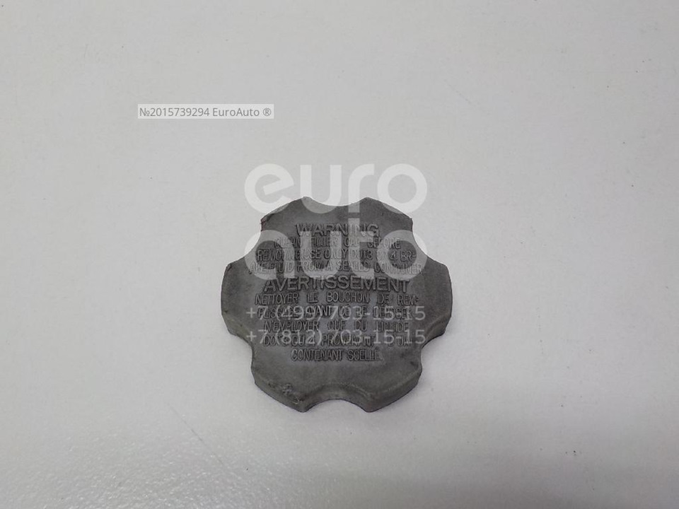 585312B500 Крышка бачка тормозной жидкости KIA HYUNDAI | Запчасти на DRIVE2