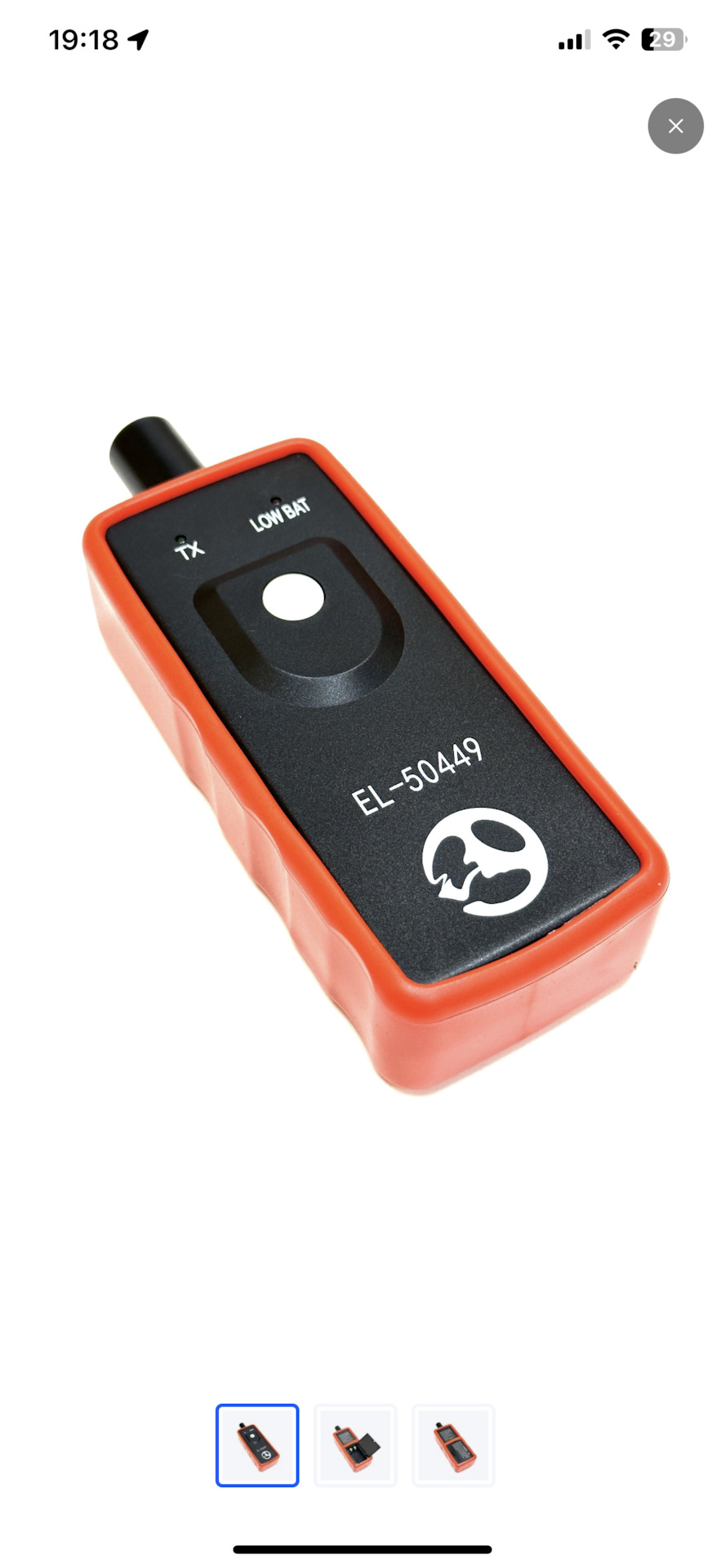 Датчики давления в колеса — Ford Mustang (6G), 2,3 л, 2017 года | визит ...