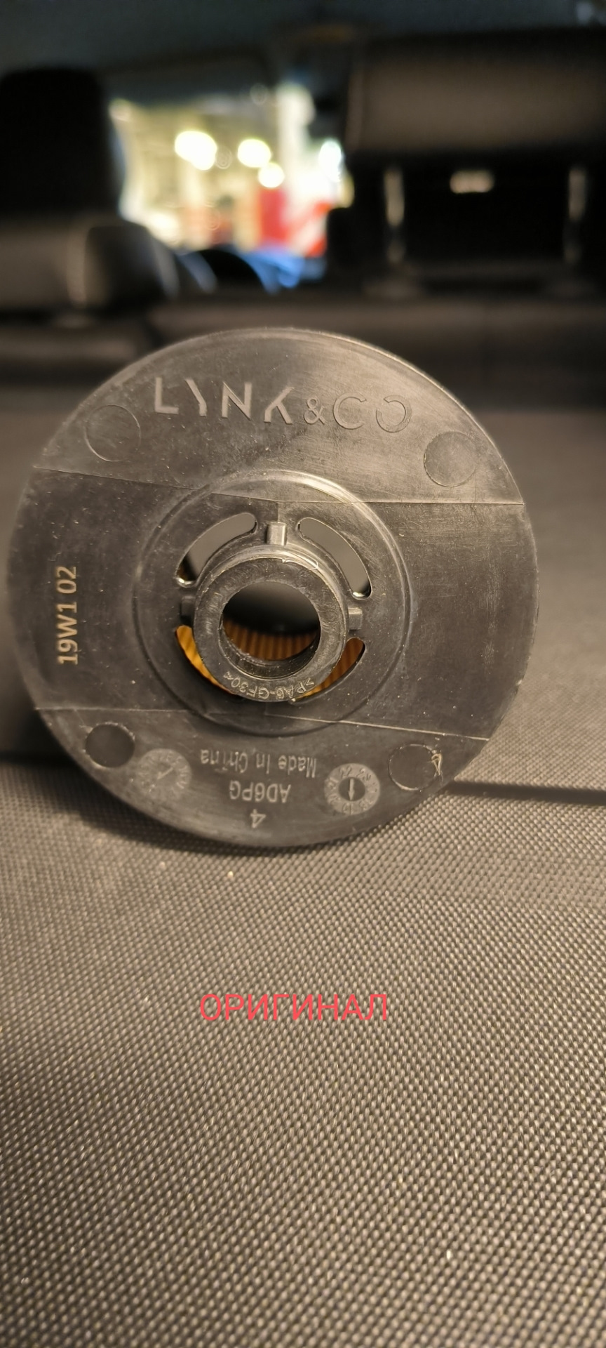 Покупки для ТО-1 — Geely Atlas Pro, 1,5 л, 2021 года | запчасти | DRIVE2