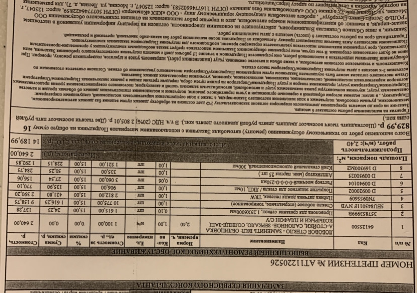 D00940104 СРЕДСТВО ОЧИСТИТЕЛЬНОЕ Г/Р VAG | Запчасти на DRIVE2