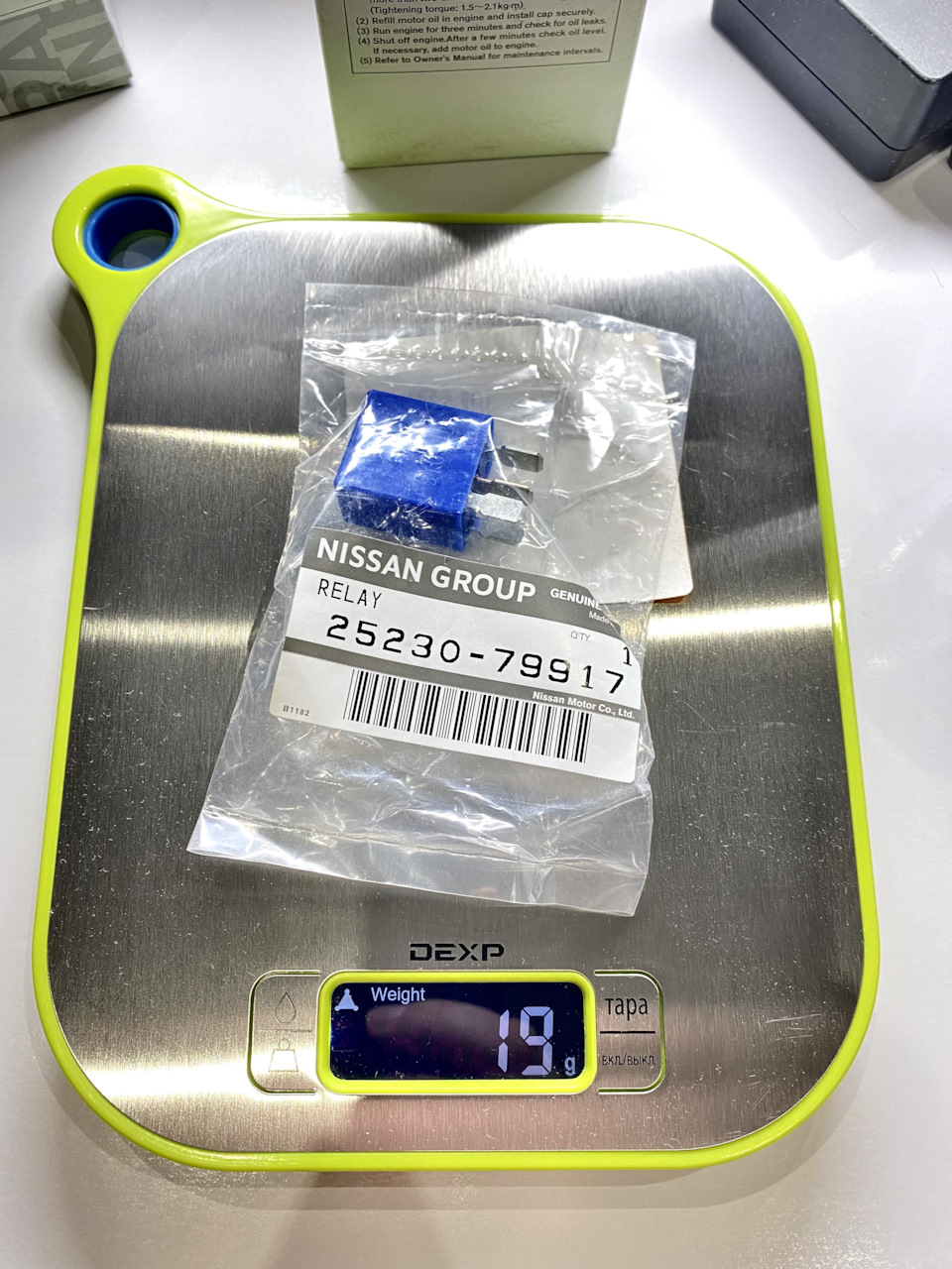 2523079917 Реле противотуманной фары NISSAN INFINITI | Запчасти на DRIVE2