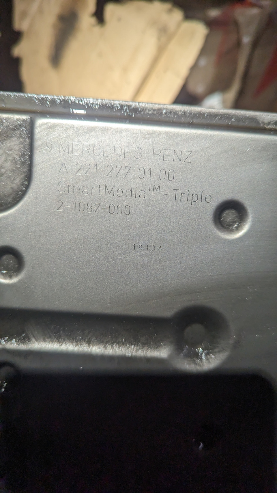 A2212770100 Фильтр масляный акпп Mercedes | Запчасти на DRIVE2