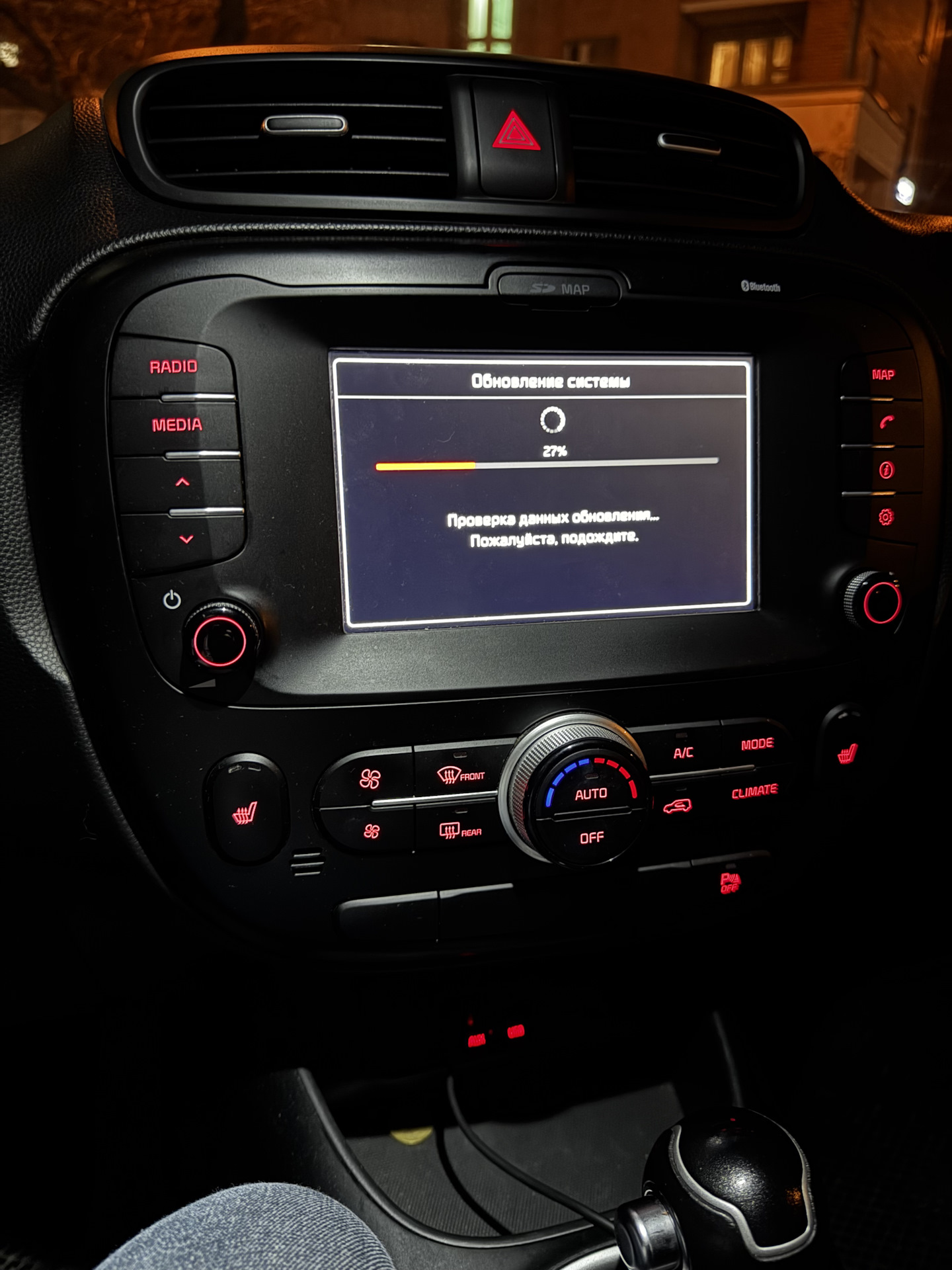 Обновление ГУ Kia Soul 2: что изменилось с 2017 года — KIA Soul (2G), 1,6 л, 2017 года | своими ...