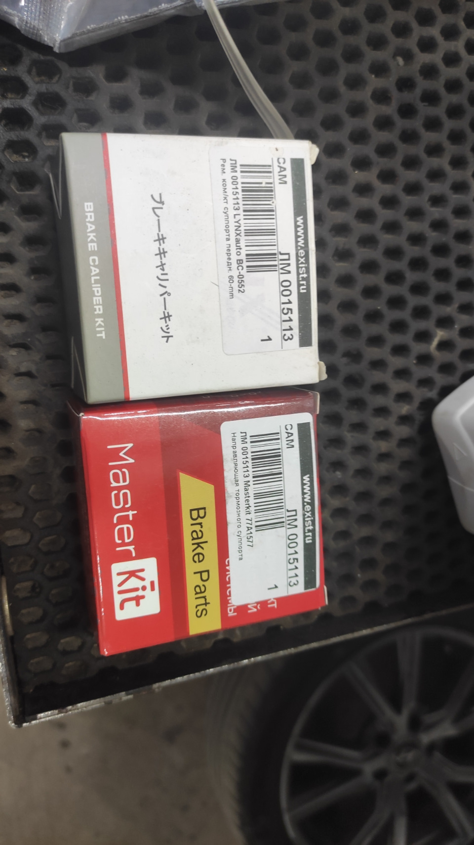 77A1577 Комплект направляющих тормозного суппорта MasterKit | Запчасти на DRIVE2