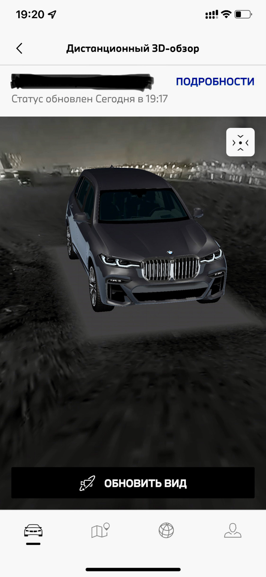 После обновления ПО заработал BMW Remote 3D View — BMW X7 (G07), 3 л, 2021 года | электроника ...