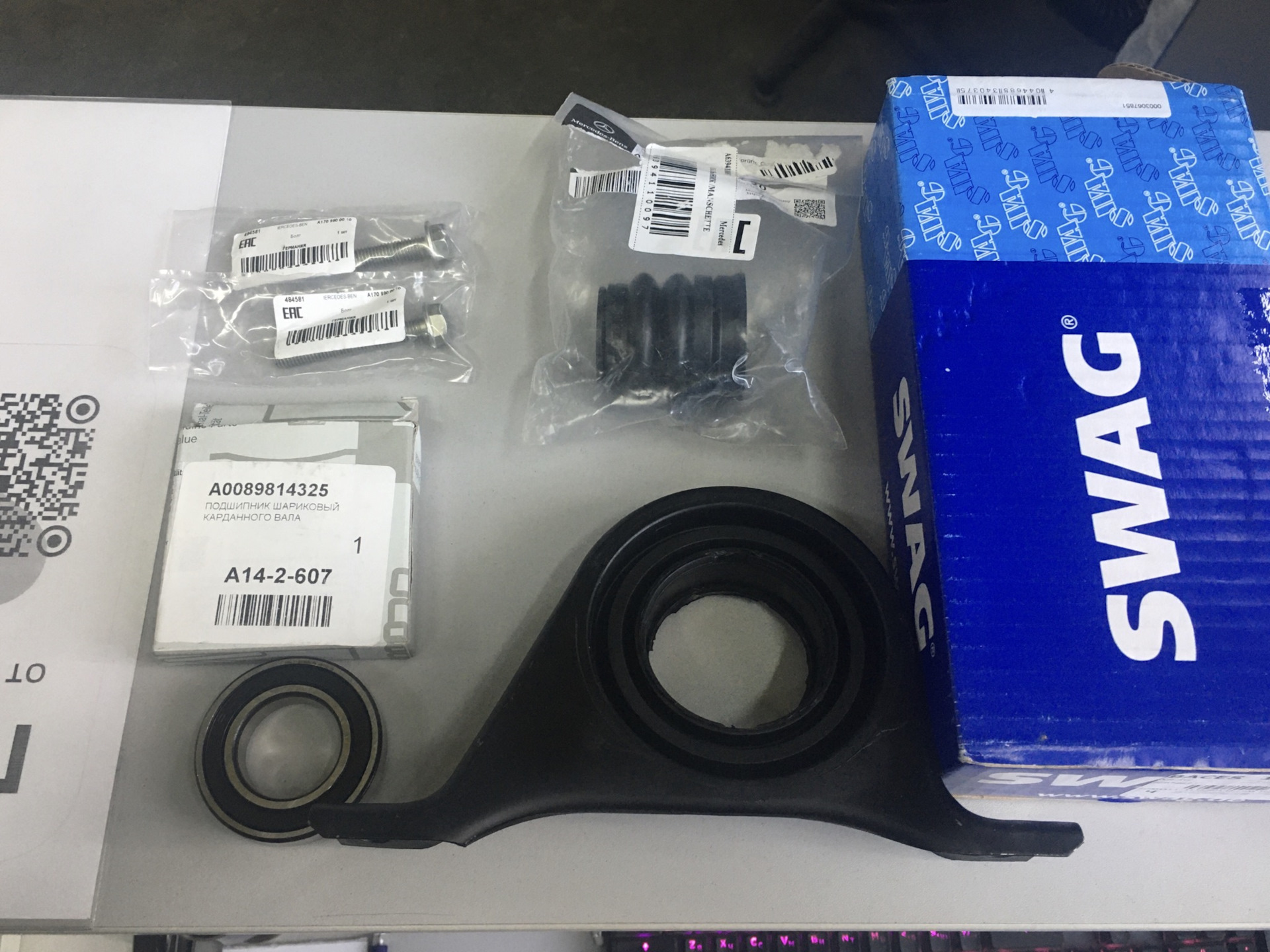 Меняем опорный подшипник кардана — Mercedes-Benz C-Class (W204), 1,8 л ...