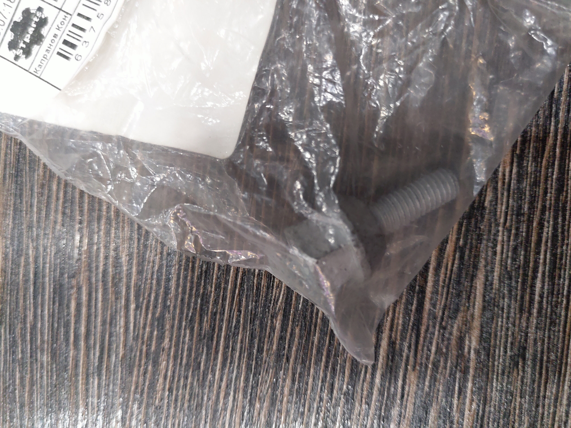 Насос системы охлаждения — Volkswagen Passat CC, 1,8 л, 2011 года ...