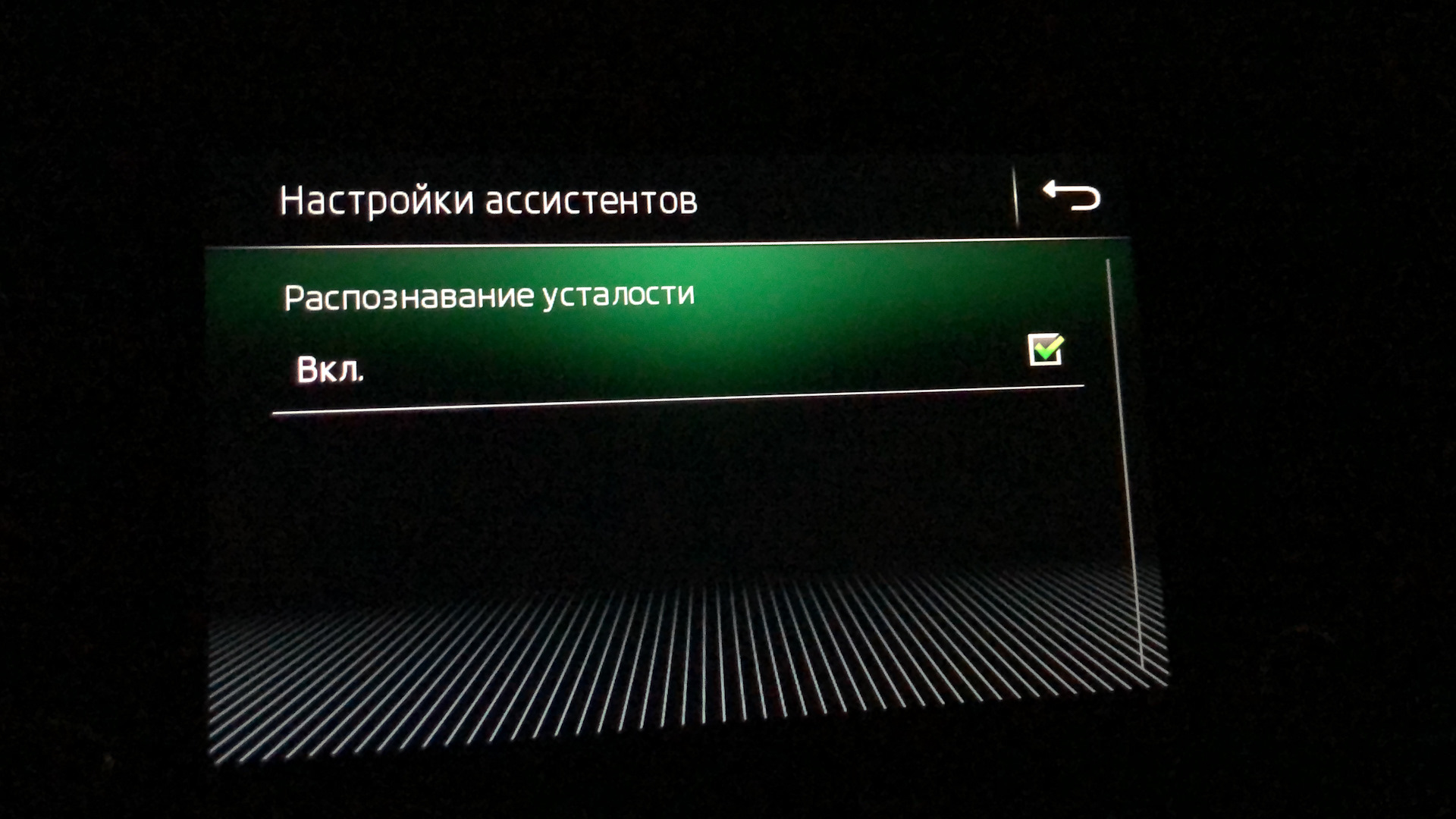 *Upgrade* Замена блока Gateway 5Q0 -> 3Q0 и активация функционала ...