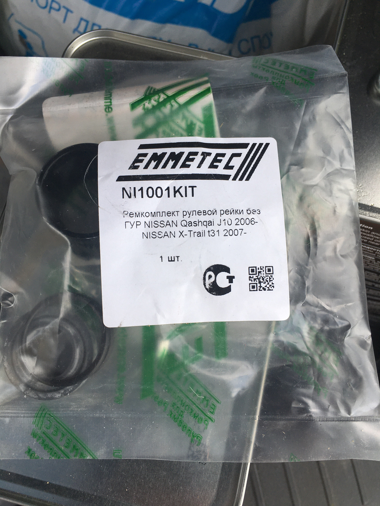 Первый выезд сезона! — Lada 2103, 1,5 л, 1976 года | покатушки | DRIVE2