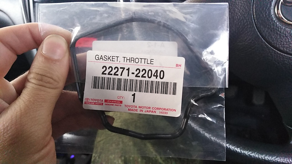 2227122040 Прокладка корпуса заслонки дроссельной 22271-22040 TOYOTA ...