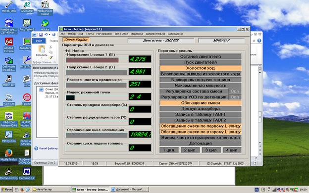 1304002 Бачок радиатора Opel | Запчасти на DRIVE2