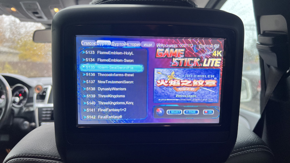 Аксессуары ч.2 Game Stick — Mercedes-Benz GL-Class (X166), 3 л, 2013 ...