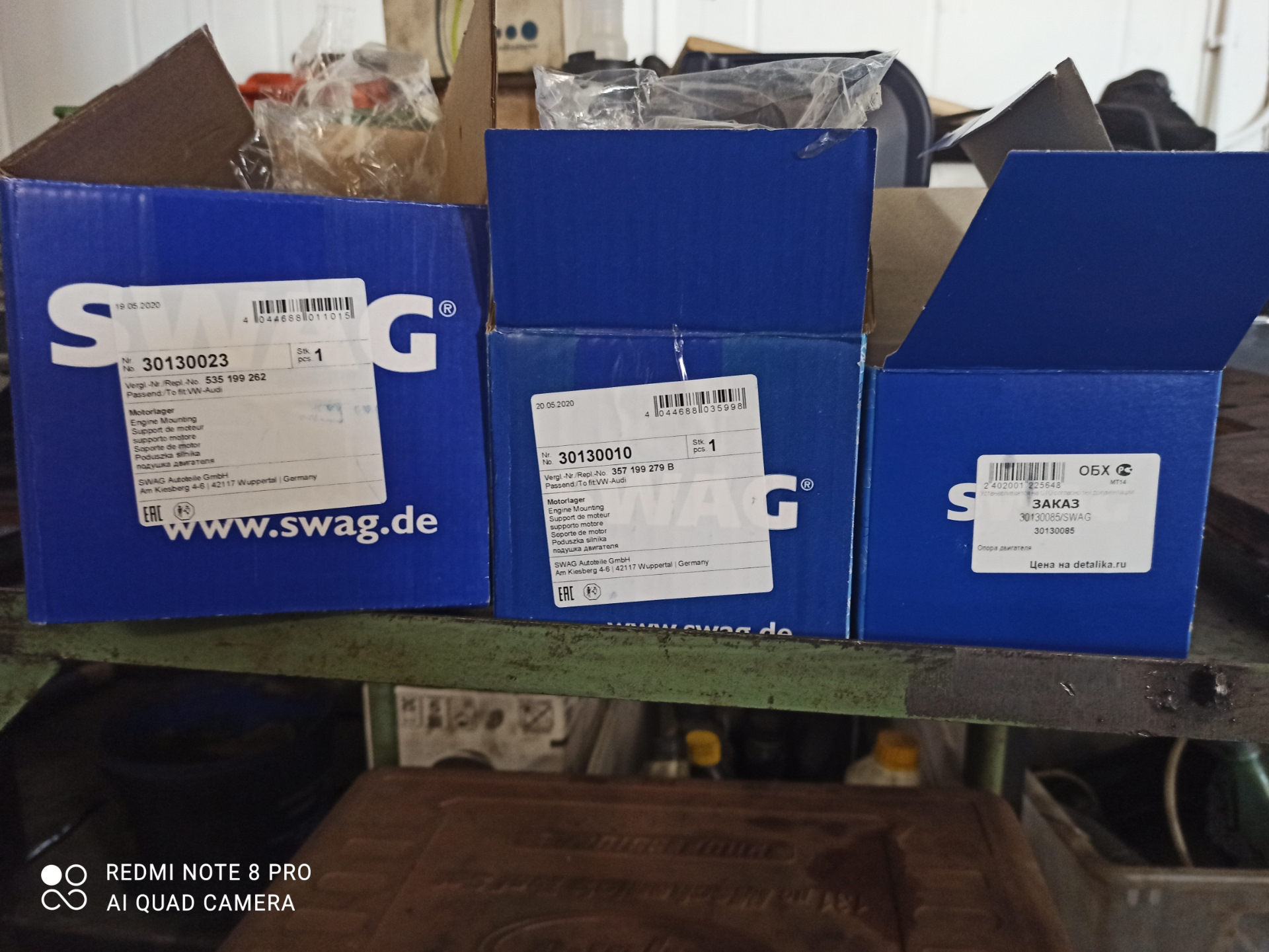 То — Volkswagen Passat B3, 2 л, 1991 года | визит на сервис | DRIVE2