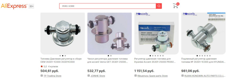 353011C000 Клапан контроля давления топливной системы KIA HYUNDAI ...