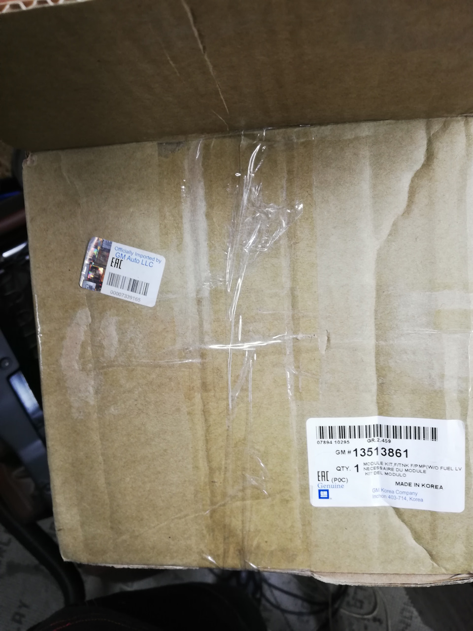 13513861 ТОПЛИВНЫЙ НАСОС [ORG] GM | Запчасти на DRIVE2